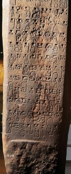 La escritura de Pallawa, Museum Indonesia - Disfrutando de Indonesia